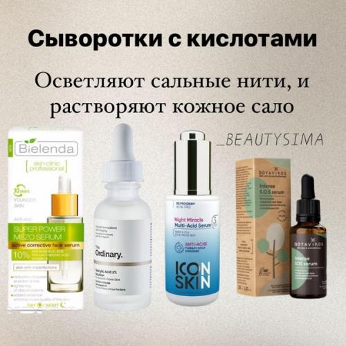 Сальные нити замучили? | Красивые прически